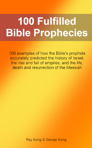 Prophecies Fulfilled By Jesus